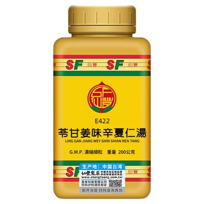 苓甘姜味辛夏仁汤台湾仙丰中药汉方倪海厦宣肺感冒咳嗽不愈E422