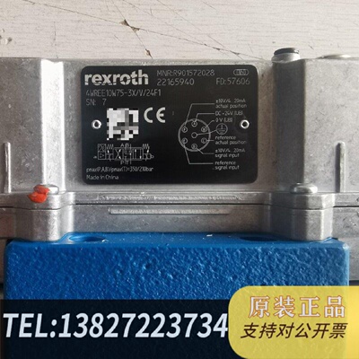 原装正品4WREE10W753XV24F1 R90157202现货议价