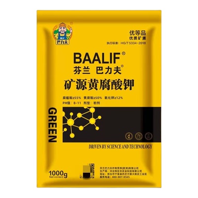 巴力夫鳌合微量元素矿源黄腐酸钾