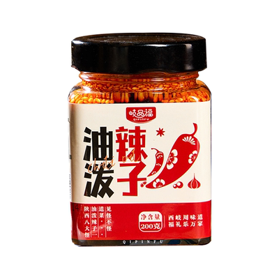 【香而不辣】陕西秦椒油泼辣子