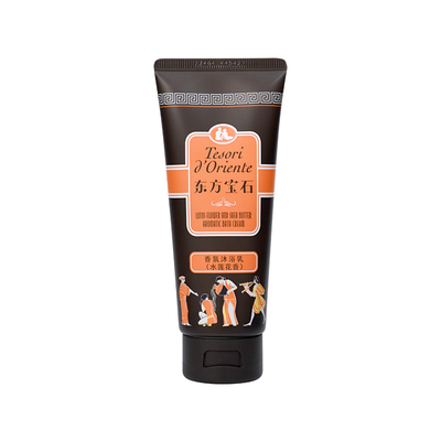 东方宝石香氛便携旅行装