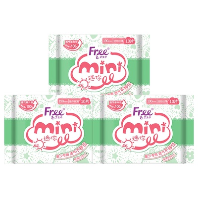 Free飞棉柔超薄迷你巾卫生巾30片