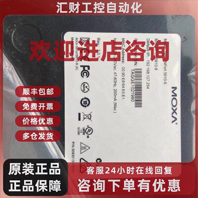 议价MOXA摩莎 NPort 5610-8 8网口RS232 工业设备网口联网正品服