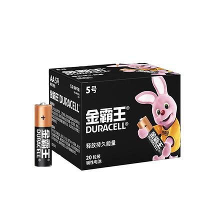 金霸王电池5号20粒儿童玩具枪