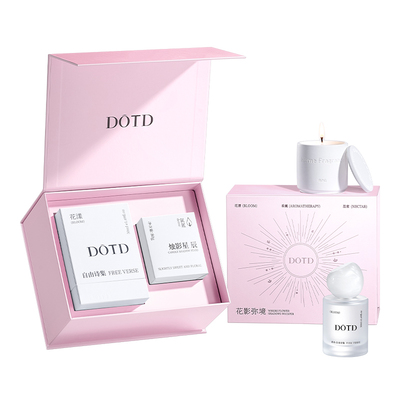 【节日礼盒】DOTD自由诗集香水