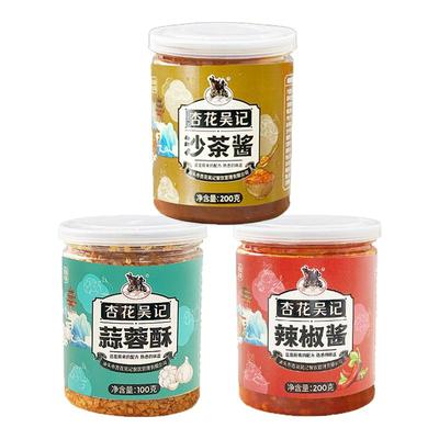 杏花吴记牛肉丸沙茶酱辣椒酱蒜蓉酥潮汕火锅酱料厨房调料调味品
