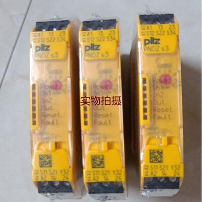 询价-pilz皮尔兹安全继电器PNOZS3750103全