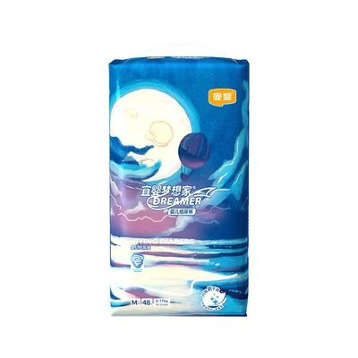 梦想家超薄透气干爽拉拉裤