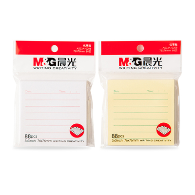 晨光横线黄色便签本正方形文具