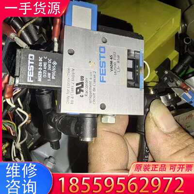 【询价】费斯托FESTO真空发生器VADM-45  162500，拆适用
