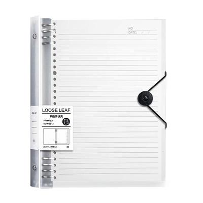 得力活页本可拆B5笔记本本子