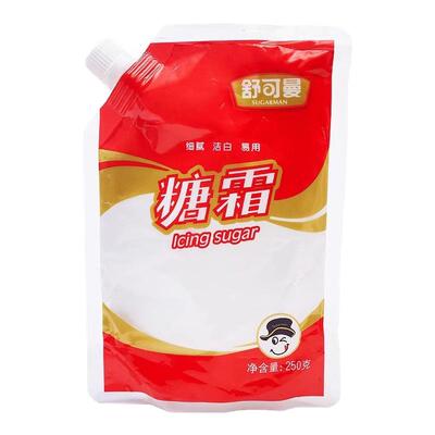 【新日期】舒可曼一级糖霜糖粉