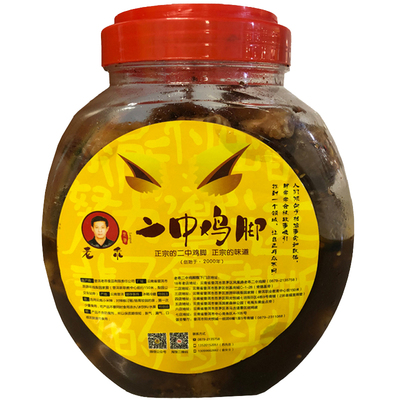 鸡肉零食伴手礼二中鸡脚卤味
