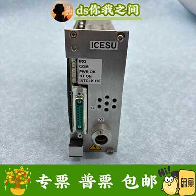 询ICE供给板4022.293.39252欢迎议价