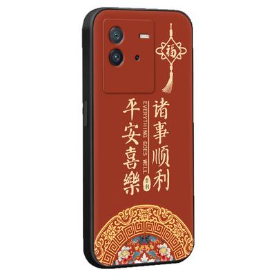皑晨适用于vivoiqooneo6时尚新款iqooneo6手机壳v2196a保护套iqooneo6se网红v2199a国潮风iqo0neo6文字复古vi
