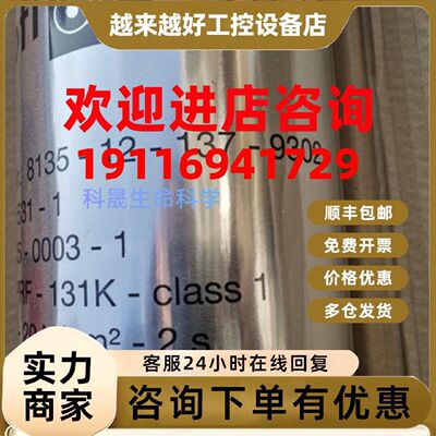 议价德国 BRANGS  HEINRICH铝箔 DIN 55531-1  100米 原装正品现