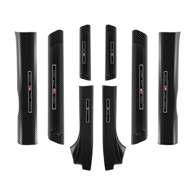 【腾势N8L专用】碳纤纹门槛条