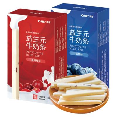 【配料健康妈妈放心】益生元奶条