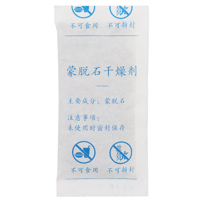 干燥剂除湿袋吸湿吸潮衣柜防潮