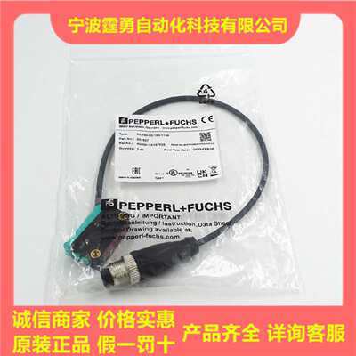 议价全新原装PF倍加福ML100-55/103/115b镜反射光电传感器221827