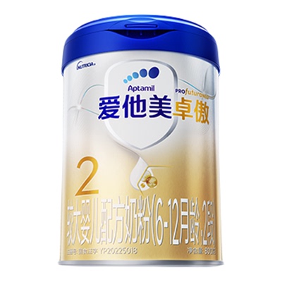 会员抢先购】爱他美2段卓傲官方旗舰店配方奶粉婴儿800g*6罐正品