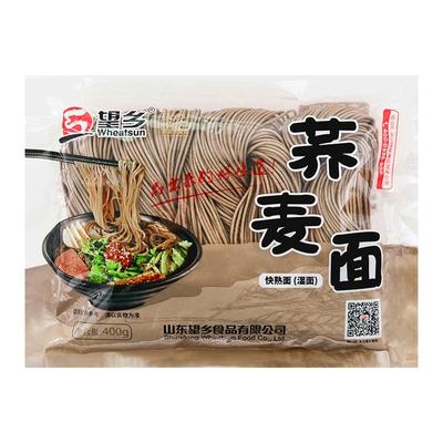 荞麦面400g*5袋早餐速食乔麦面