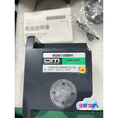询价-OM东方直交轴中空轴减速机4GN100RH-可维修