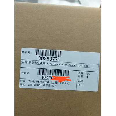 【议价-可维修】变送器 30280771 M300/均有货