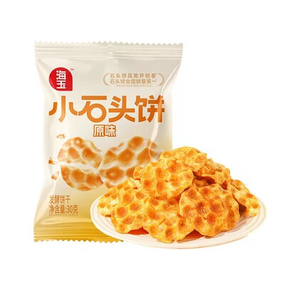 海玉小石头饼干山西特产零食小吃