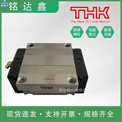 议价THK滑块HSR35LAHSR45LAHSR45RHSR45LRHSR55AHSR25AHSR20A适用