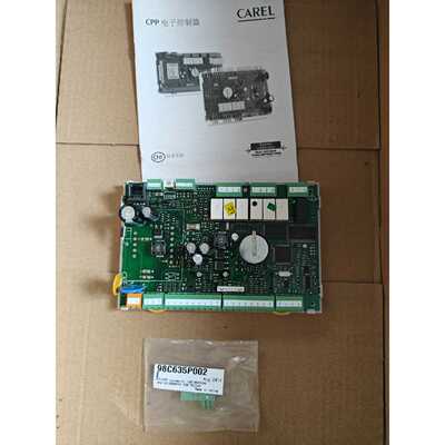 议价2台CAREL卡乐控制器主板CPPB003AS0适用
