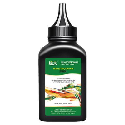 绿文88a碳粉M1136cc388a墨粉