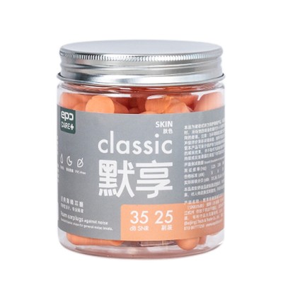 epc耳塞工作学习睡觉专用