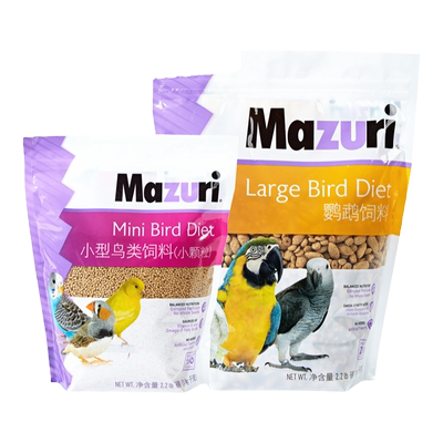 进口马祖瑞mazuri鹦鹉滋养丸鹦鹉饲料鸟粮玄凤鹦鹉粮牡丹幼鸟粮食