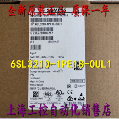 议价原装6SL3210-1PE16-1UL1 G120变频器模块2.2kW 6SL32101PE161