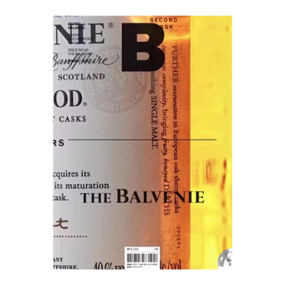 MagazineBBRAND百富威士忌