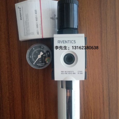 议价德国原装AVENTICS调压阀R412007210  R412007209过滤器正品
