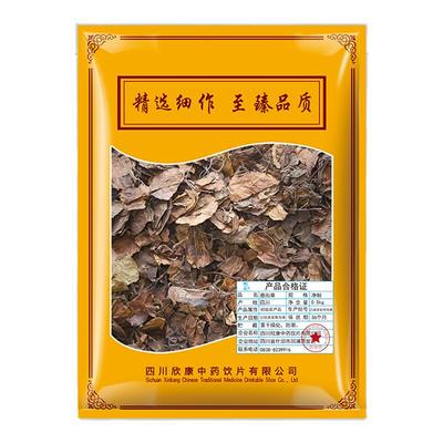 欣康中药鹿衔草500g中药材抓配鹿晗草鹿含草鹿寿草鹿蹄草纸背金牛