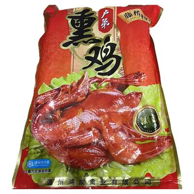 卢弟熏鸡温州特产蒸下酒菜