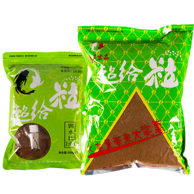 超给粒浮水颗粒黑坑回锅鱼