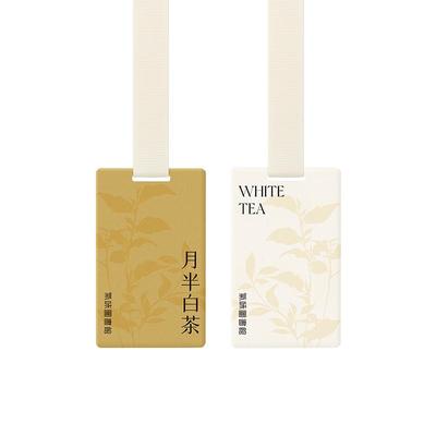 气味图书馆茶车载香片滴滴专车同款汽车香氛车内卡片衣柜持久扩香