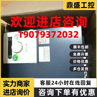 议价施耐德变频器ATV312HU55N4全新原装现货三相5.5KW简易机械
