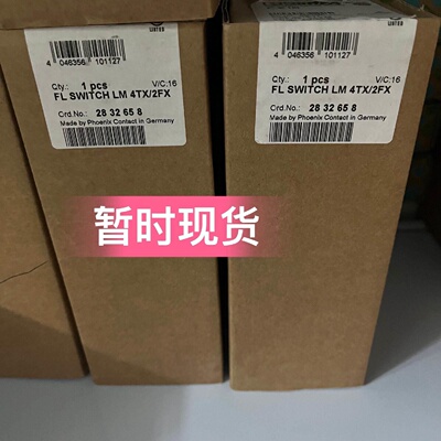 议价德国PHOENIX工业以太网模块FLSWITCHLM4TX2FX2832658