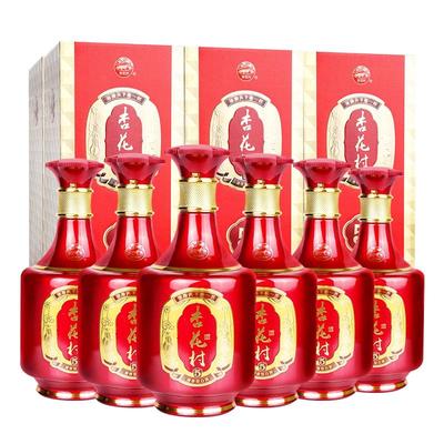 杏花村53度金质5白酒500ml*6瓶