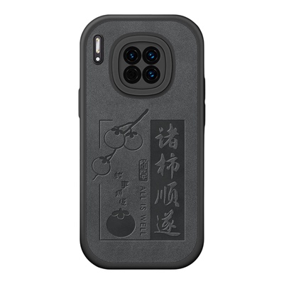 适用华为mate30手机壳mate80pro