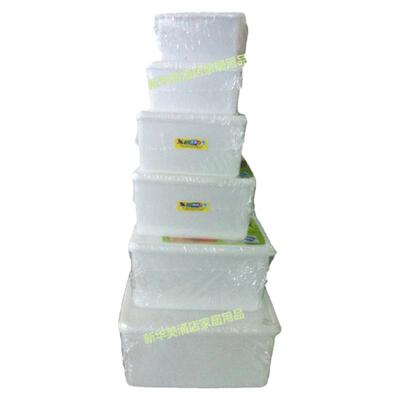 惠而信加强保鲜盒02680269