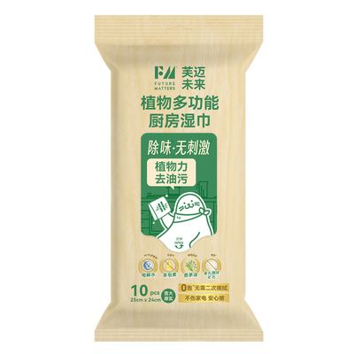 FM多功能厨房湿巾去油污杀菌除味