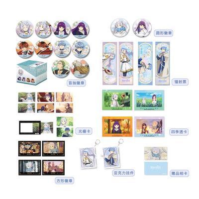 葬送的芙莉莲吧唧徽章盲盒挂件