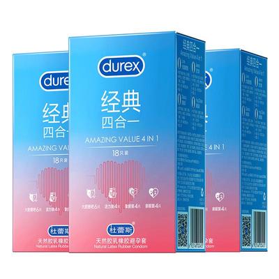 杜蕾斯避孕套丨超薄又超值丨一盒多重玩法