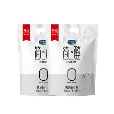 君乐宝0蔗糖酸奶100g×20袋